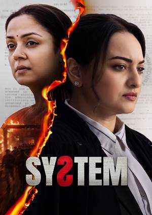 دانلود فيلم System 2026 | سیستم - مای مووی فیلم